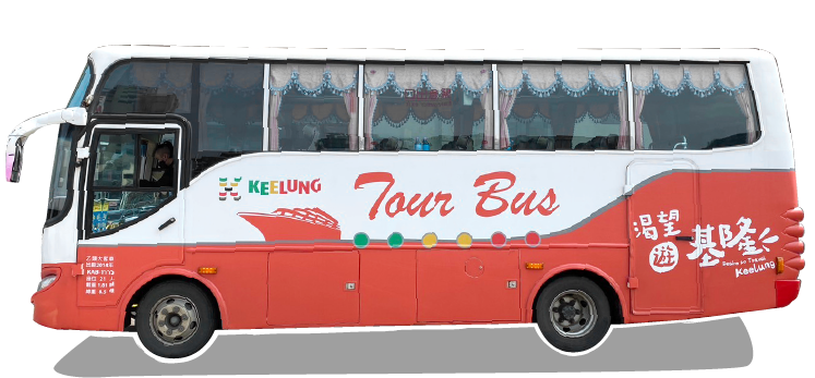 Keelung Cruise Tour Bus - 太陽網